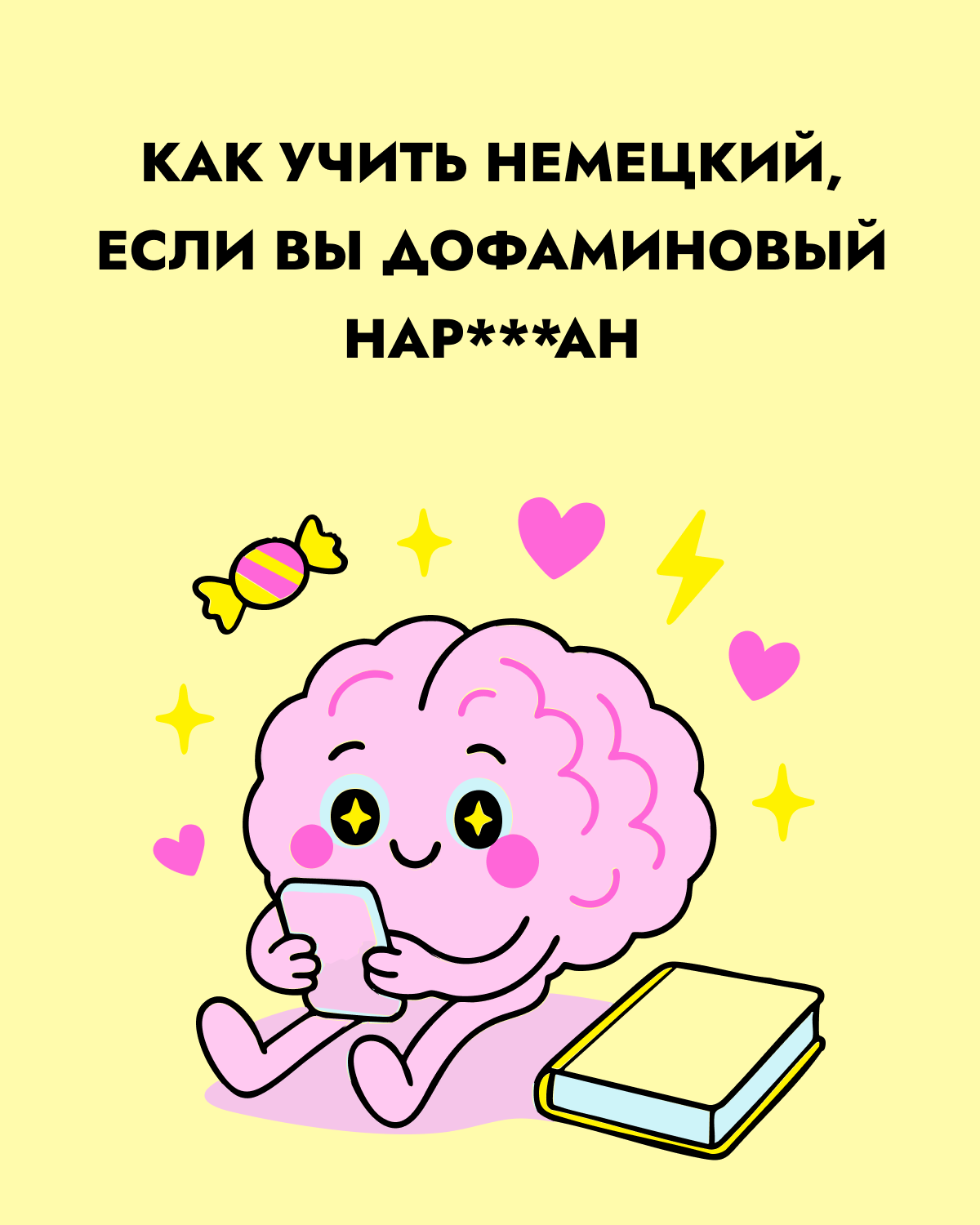 Онлайн школа немецкого языка - Your German Friend